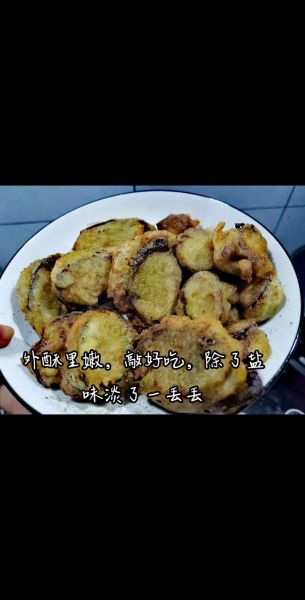 炸茄盒怎么做_炸茄盒用什么茄子好-第2张图片-山城妙识