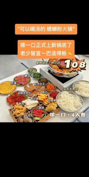 番茄锅底怎么做_番茄锅底需要哪些材料-第3张图片-山城妙识