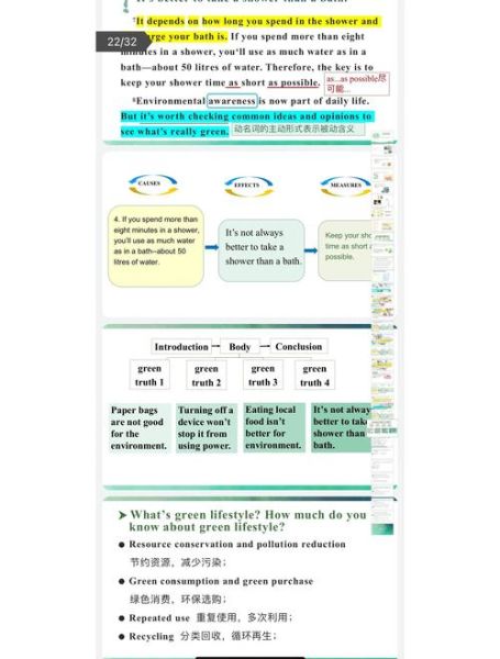what_is_agarose_used_for_in_gel_electrophoresis-第1张图片-山城妙识