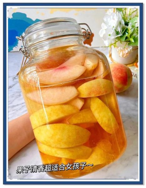 桃子酒不加酒怎么做_自制桃子酒无酒精配方-第1张图片-山城妙识