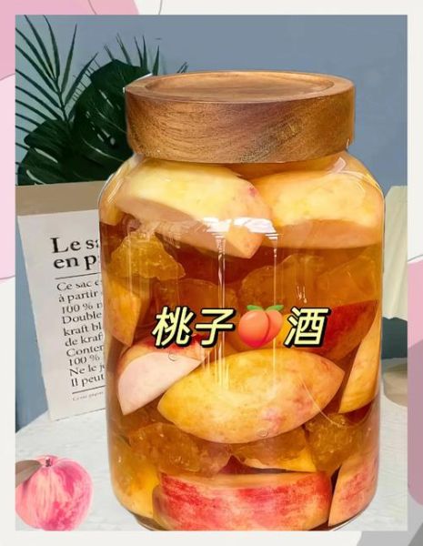 桃子酒不加酒怎么做_自制桃子酒无酒精配方-第3张图片-山城妙识