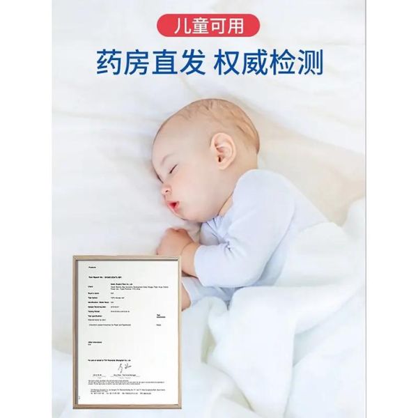 碳酸氢钠滴耳液怎么用_碳酸氢钠滴耳液副作用-第2张图片-山城妙识