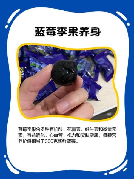蓝莓李果是骗局吗_蓝莓李果真假怎么辨别-第1张图片-山城妙识
