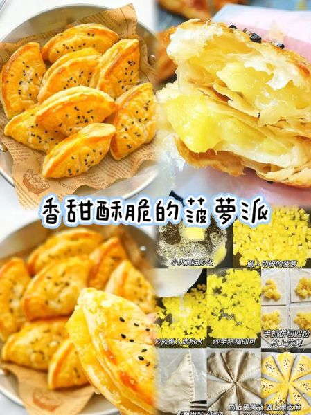 菠萝派app怎么赚钱_菠萝派app靠谱吗-第1张图片-山城妙识