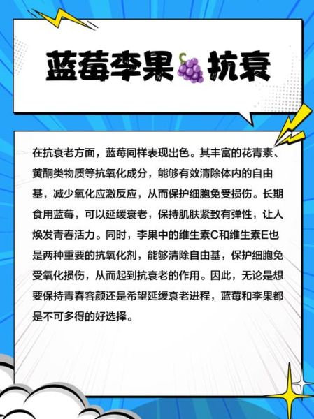 蓝莓李果是骗局吗_蓝莓李果真假怎么辨别-第2张图片-山城妙识