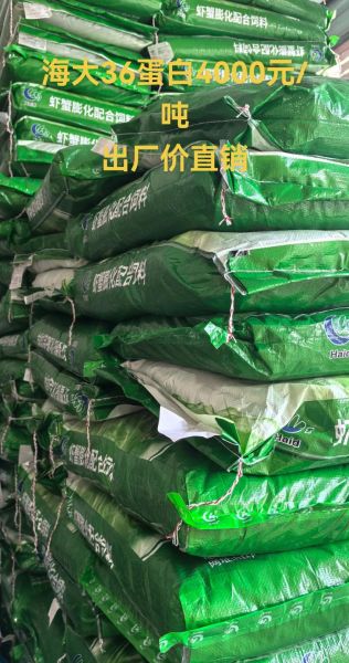 小龙虾吃什么饲料长得快_小龙虾饲料配方大全-第2张图片-山城妙识