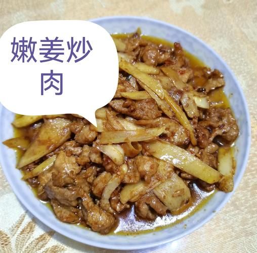 肉片怎样炒又嫩又香_肉片炒嫩技巧-第2张图片-山城妙识 肉片怎样炒又嫩又香_肉片炒嫩技巧-第2张图片-山城妙识