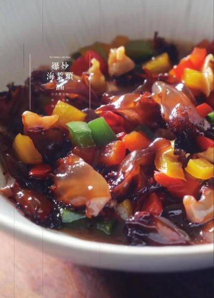 海蜇和什么炒才好吃_家常做法大全-第2张图片-山城妙识