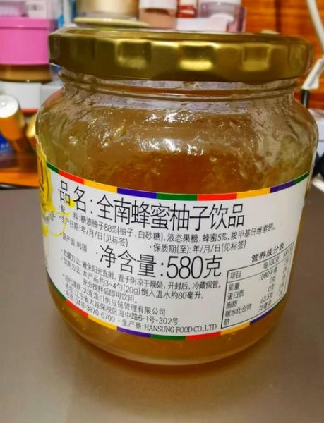 蜂蜜柚子茶一天喝几次_什么时候喝最好-第3张图片-山城妙识 蜂蜜柚子茶一天喝几次_什么时候喝最好-第3张图片-山城妙识