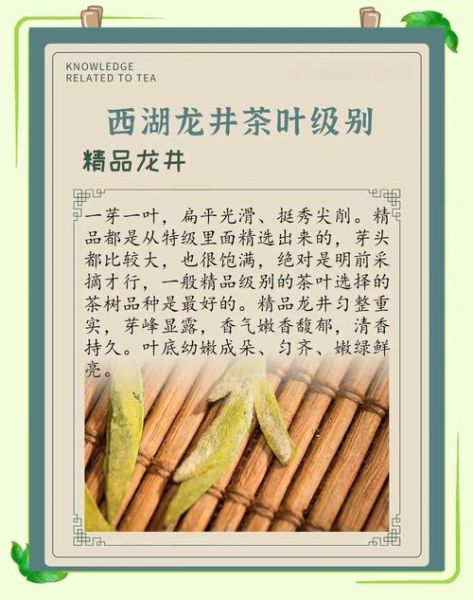 十大名茶有哪些_如何挑选正宗西湖龙井-第1张图片-山城妙识 十大名茶有哪些_如何挑选正宗西湖龙井-第1张图片-山城妙识