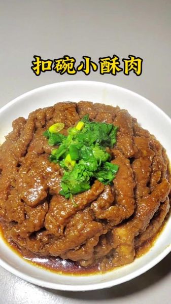 小酥肉怎么炖好吃_小酥肉炖多久才软烂-第2张图片-山城妙识