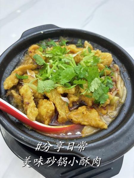 小酥肉怎么炖好吃_小酥肉炖多久才软烂-第3张图片-山城妙识