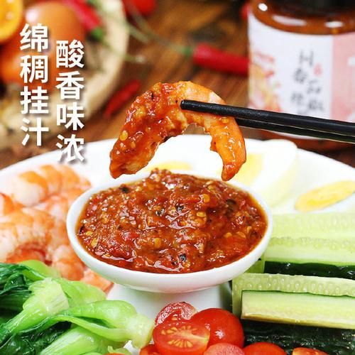 自制西红柿辣椒酱怎么做_保存多久不会坏-第1张图片-山城妙识