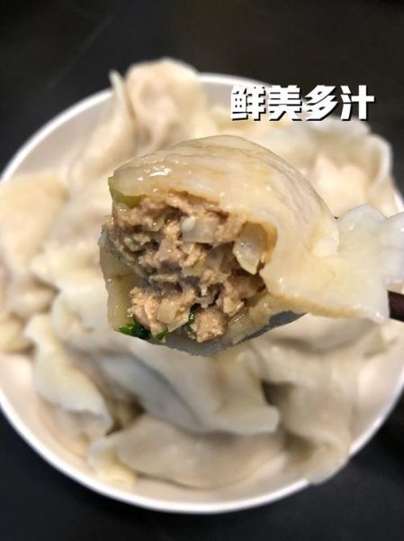 猪肉大葱饺子馅怎么调_猪肉大葱饺子馅放什么调料-第3张图片-山城妙识 猪肉大葱饺子馅怎么调_猪肉大葱饺子馅放什么调料-第3张图片-山城妙识