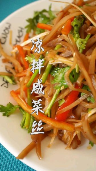 咸菜丝怎么炒好吃_咸菜丝热量高吗-第2张图片-山城妙识 咸菜丝怎么炒好吃_咸菜丝热量高吗-第2张图片-山城妙识