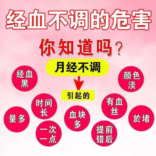 八珍益母丸怎么吃_服用时间-第3张图片-山城妙识 八珍益母丸怎么吃_服用时间-第3张图片-山城妙识