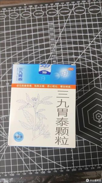 浅表性胃炎吃什么药_多久能好-第1张图片-山城妙识