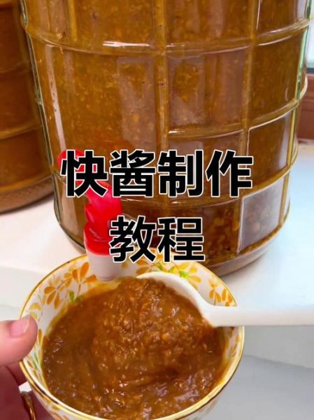 老式黄豆酱怎么做_传统黄豆酱发酵技巧-第3张图片-山城妙识