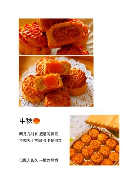 蛋黄月饼怎么做_蛋黄月饼配方比例-第1张图片-山城妙识