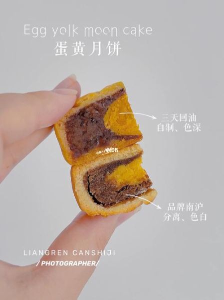 蛋黄月饼怎么做_蛋黄月饼配方比例-第2张图片-山城妙识