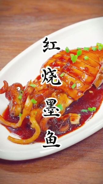 大墨鱼怎么做好吃_大墨鱼的家常做法-第3张图片-山城妙识