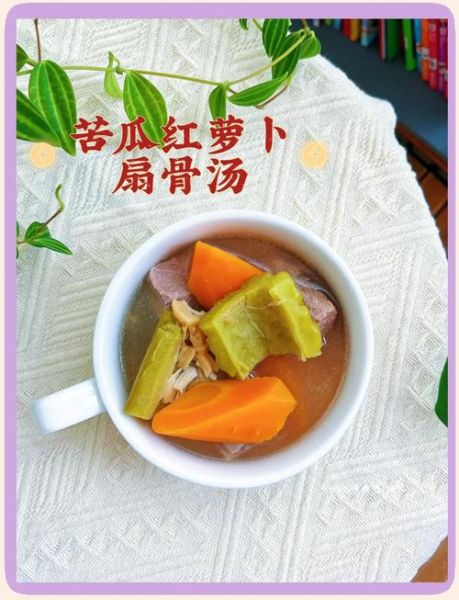 正宗萝卜汤怎么做_萝卜汤去苦味的技巧-第1张图片-山城妙识