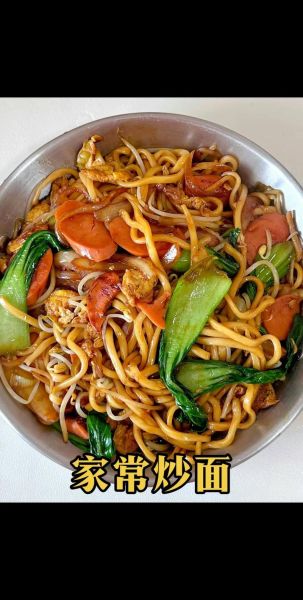 生炒面条怎么炒不坨_生炒面条用什么面条最好-第3张图片-山城妙识