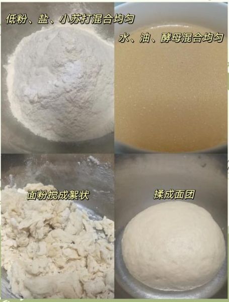 苏打饼干怎么做_苏打饼干需要发酵吗-第1张图片-山城妙识