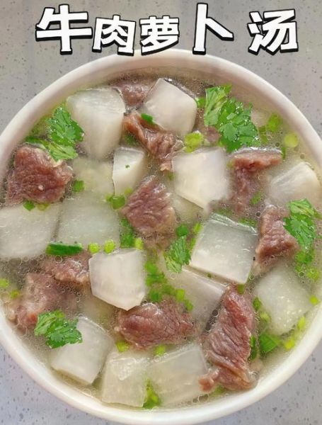 清炖牛肉炖萝卜的做法窍门_如何让牛肉软烂不柴-第1张图片-山城妙识