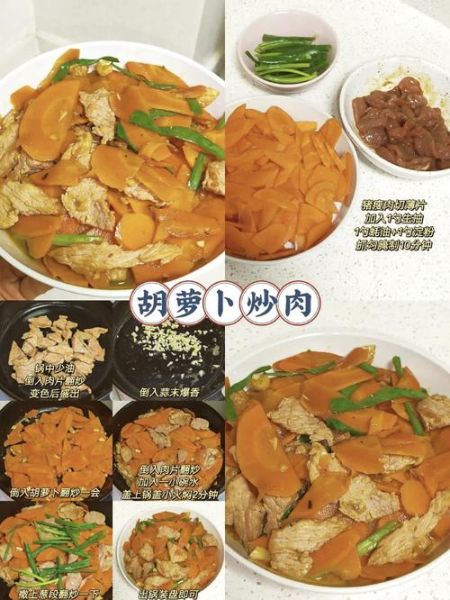 午餐菜谱家常菜做法_简单又好吃-第1张图片-山城妙识 午餐菜谱家常菜做法_简单又好吃-第1张图片-山城妙识