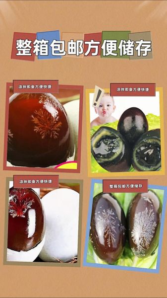 皮蛋怎么制作_皮蛋加工方法-第1张图片-山城妙识 皮蛋怎么制作_皮蛋加工方法-第1张图片-山城妙识