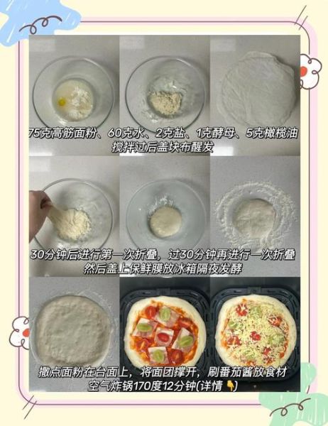 素披萨怎么做_素披萨的做法大全-第1张图片-山城妙识 素披萨怎么做_素披萨的做法大全-第1张图片-山城妙识