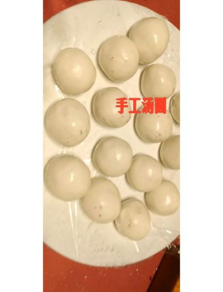 速冻黑芝麻汤圆怎么煮不破皮_汤圆浮起来后还要煮多久-第2张图片-山城妙识
