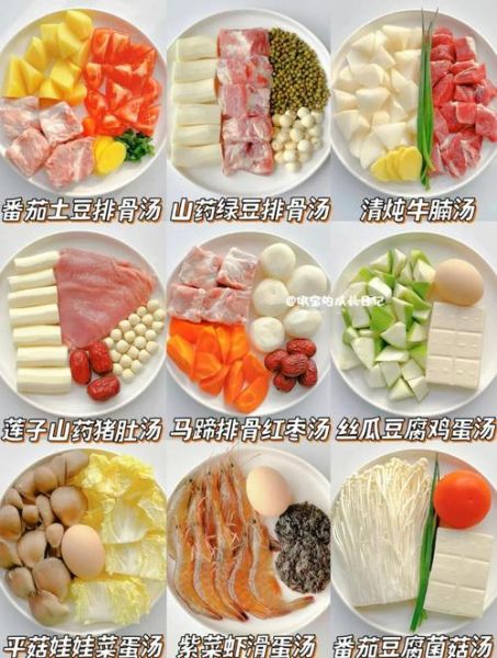 养胃家常菜有哪些_怎么做最养胃-第1张图片-山城妙识 养胃家常菜有哪些_怎么做最养胃-第1张图片-山城妙识