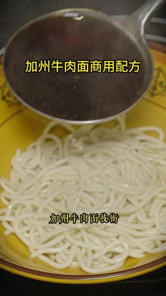 牛肉面汤怎么熬才白_牛肉面汤配料有哪些-第1张图片-山城妙识 牛肉面汤怎么熬才白_牛肉面汤配料有哪些-第1张图片-山城妙识