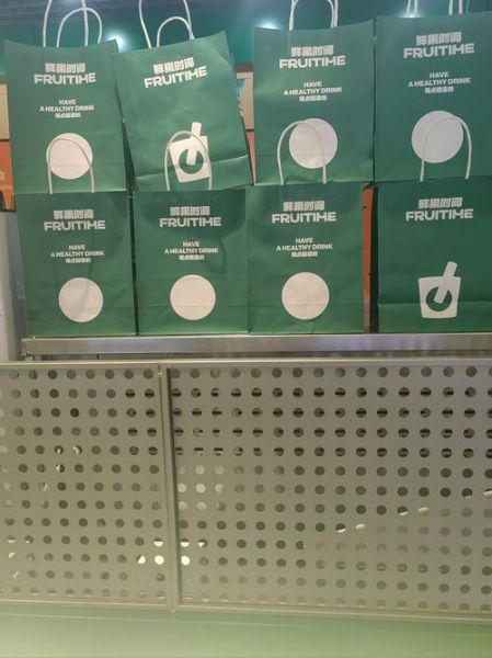 鲜果时间加盟费多少_鲜果时间菜单价格表-第2张图片-山城妙识 鲜果时间加盟费多少_鲜果时间菜单价格表-第2张图片-山城妙识