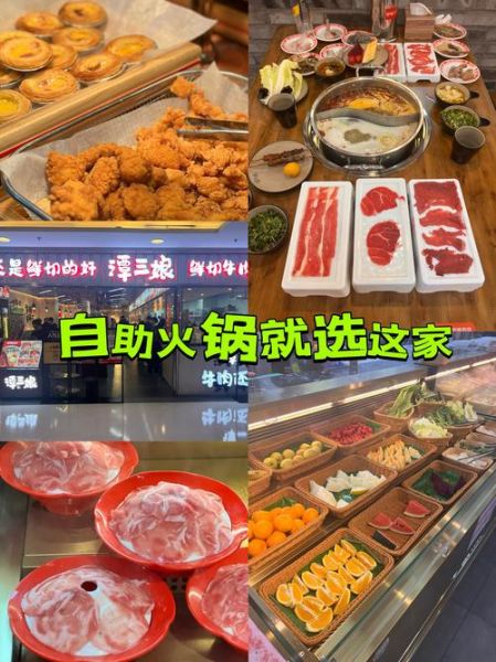 18元自助小火锅怎么样_18元自助小火锅赚钱吗-第3张图片-山城妙识 18元自助小火锅怎么样_18元自助小火锅赚钱吗-第3张图片-山城妙识