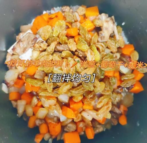 电饭煲抓饭怎么做_正宗做法步骤-第2张图片-山城妙识 电饭煲抓饭怎么做_正宗做法步骤-第2张图片-山城妙识