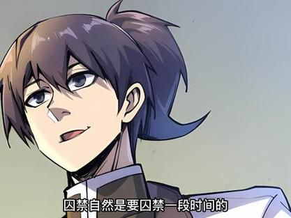 地瓜熊老六漫画哪里看_地瓜熊老六作品集顺序-第3张图片-山城妙识 地瓜熊老六漫画哪里看_地瓜熊老六作品集顺序-第3张图片-山城妙识