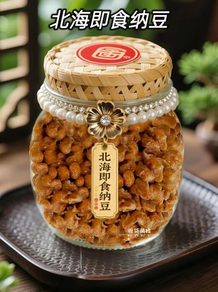 日本纳豆什么时候吃最好_纳豆最佳食用时间-第3张图片-山城妙识 日本纳豆什么时候吃最好_纳豆最佳食用时间-第3张图片-山城妙识