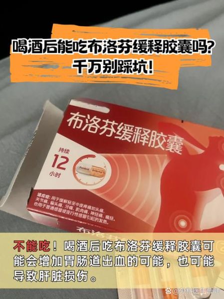 什么食物解酒最快最有效_酒后吃什么能马上缓解头痛-第2张图片-山城妙识