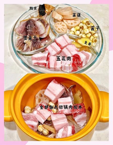 霜降吃什么食物养生_霜降节气饮食推荐-第3张图片-山城妙识 霜降吃什么食物养生_霜降节气饮食推荐-第3张图片-山城妙识