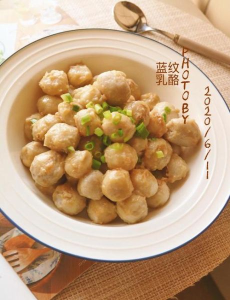 葱香芋头怎么做_芋头怎么蒸才软糯-第2张图片-山城妙识