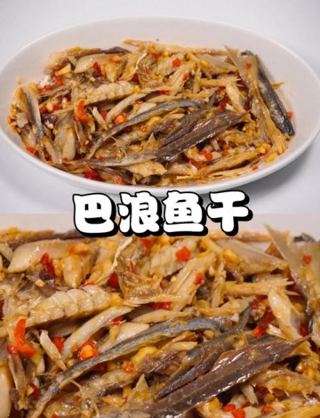 香煎咸鱼怎么做好吃_香煎咸鱼要不要先焯水-第2张图片-山城妙识 香煎咸鱼怎么做好吃_香煎咸鱼要不要先焯水-第2张图片-山城妙识