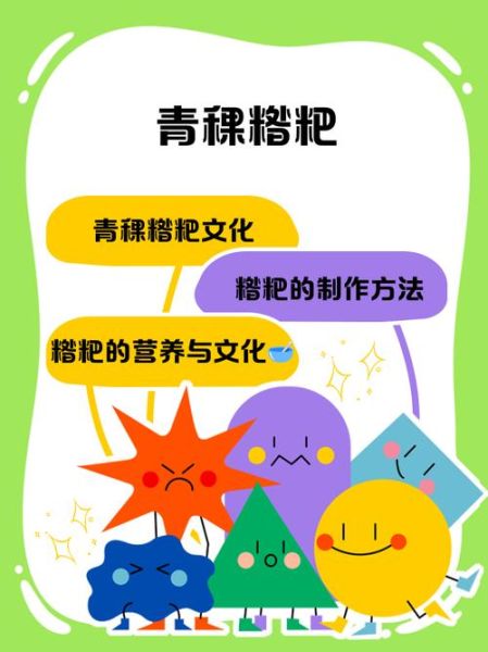 糌粑怎么吃_糌粑的营养价值-第1张图片-山城妙识