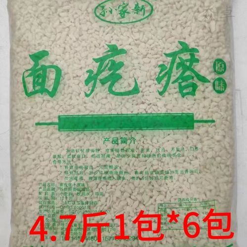 面疙瘩用什么面粉最好_高筋还是中筋-第1张图片-山城妙识 面疙瘩用什么面粉最好_高筋还是中筋-第1张图片-山城妙识