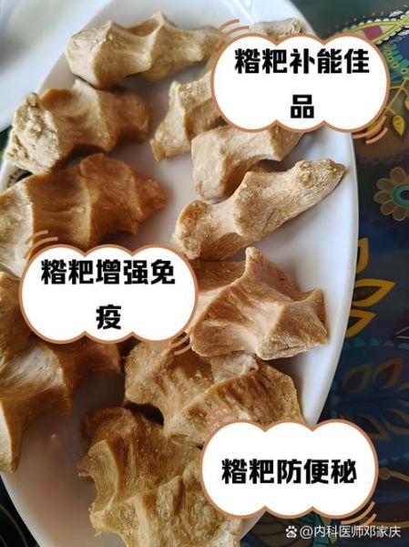 糌粑怎么吃_糌粑的营养价值-第2张图片-山城妙识