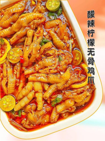 柠檬脱骨鸡爪怎么做_柠檬脱骨鸡爪的详细做法-第2张图片-山城妙识