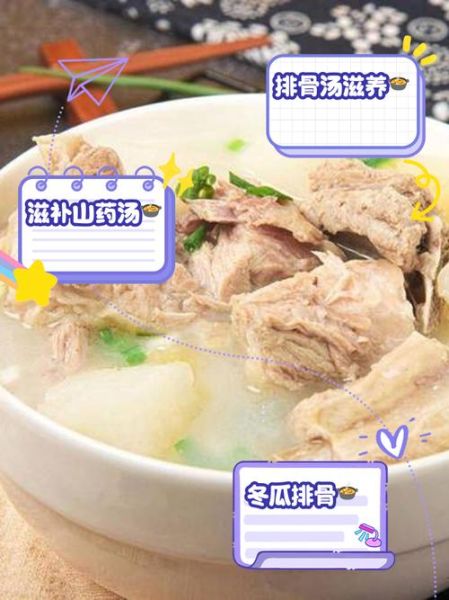 炖排骨放什么料_家常炖排骨调料清单-第3张图片-山城妙识