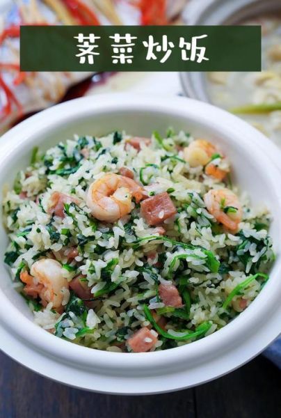 新鲜荠菜怎么做好吃_荠菜最香的家常做法-第1张图片-山城妙识 新鲜荠菜怎么做好吃_荠菜最香的家常做法-第1张图片-山城妙识